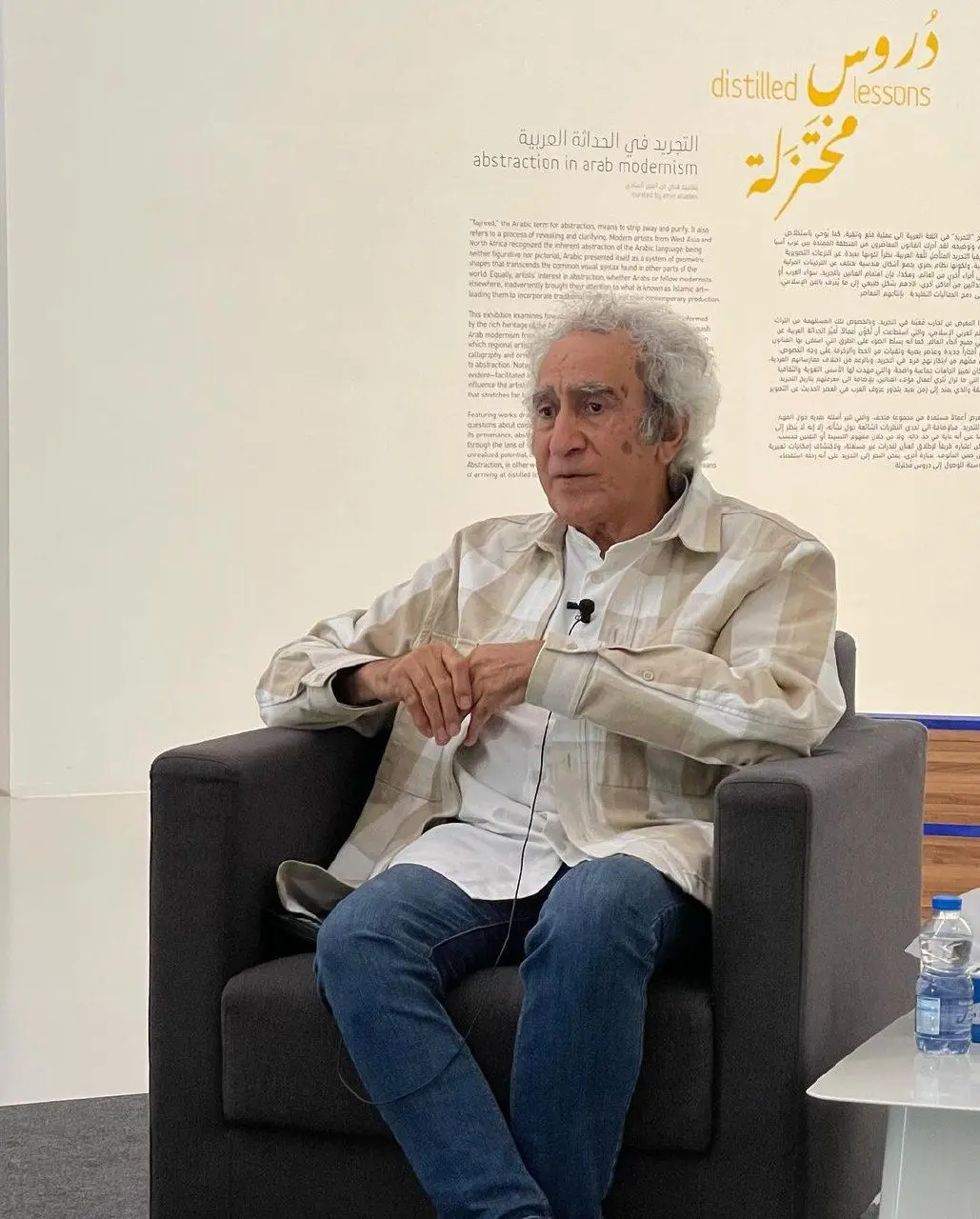 Mathaf hosts Mehdi Moutashar's exhibition